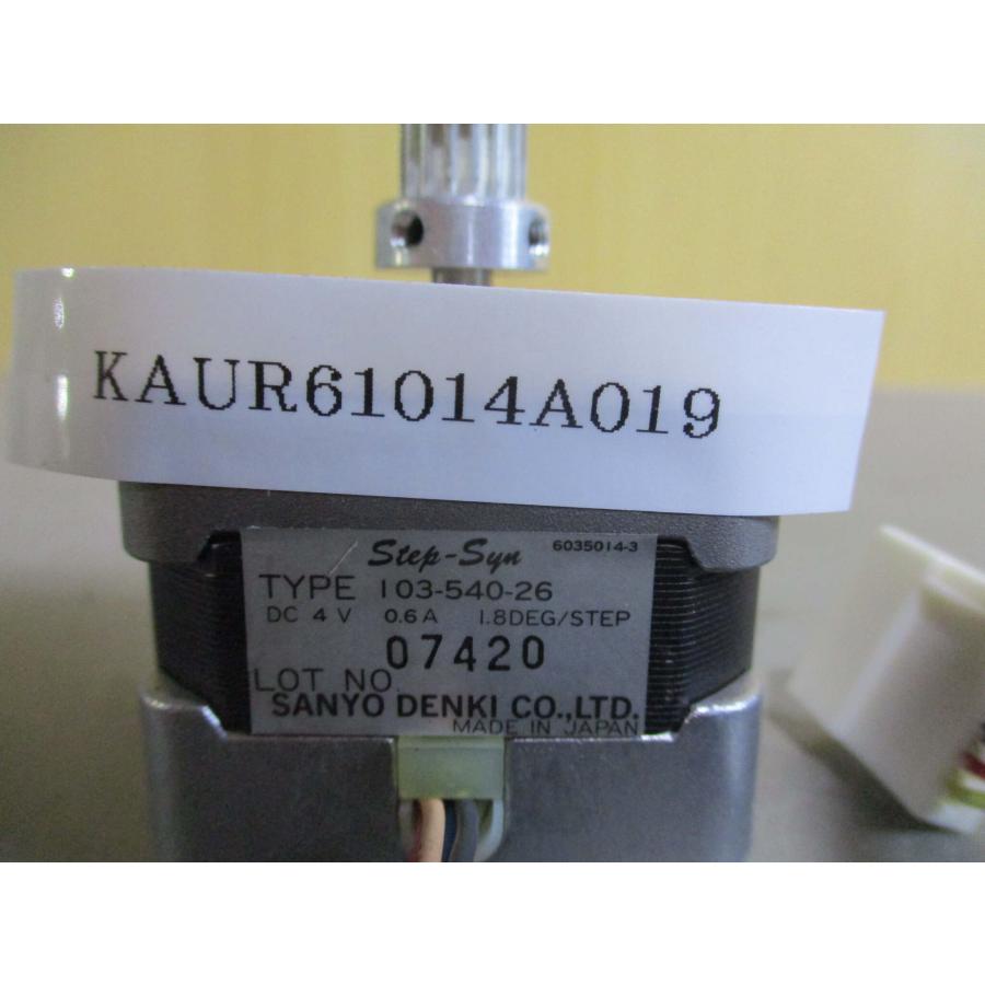 中古 SANYO DENKI 103-540-26 モーター (KAUR61014A019) : growdetrading Yahoo!ショップ - 通販 - Yahoo!ショッピング