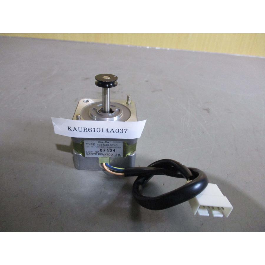 中古 SANYO DENKI 103-540-0740 モーター (KAUR61014A037) : growdetrading Yahoo!ショップ - 通販 - Yahoo!ショッピング