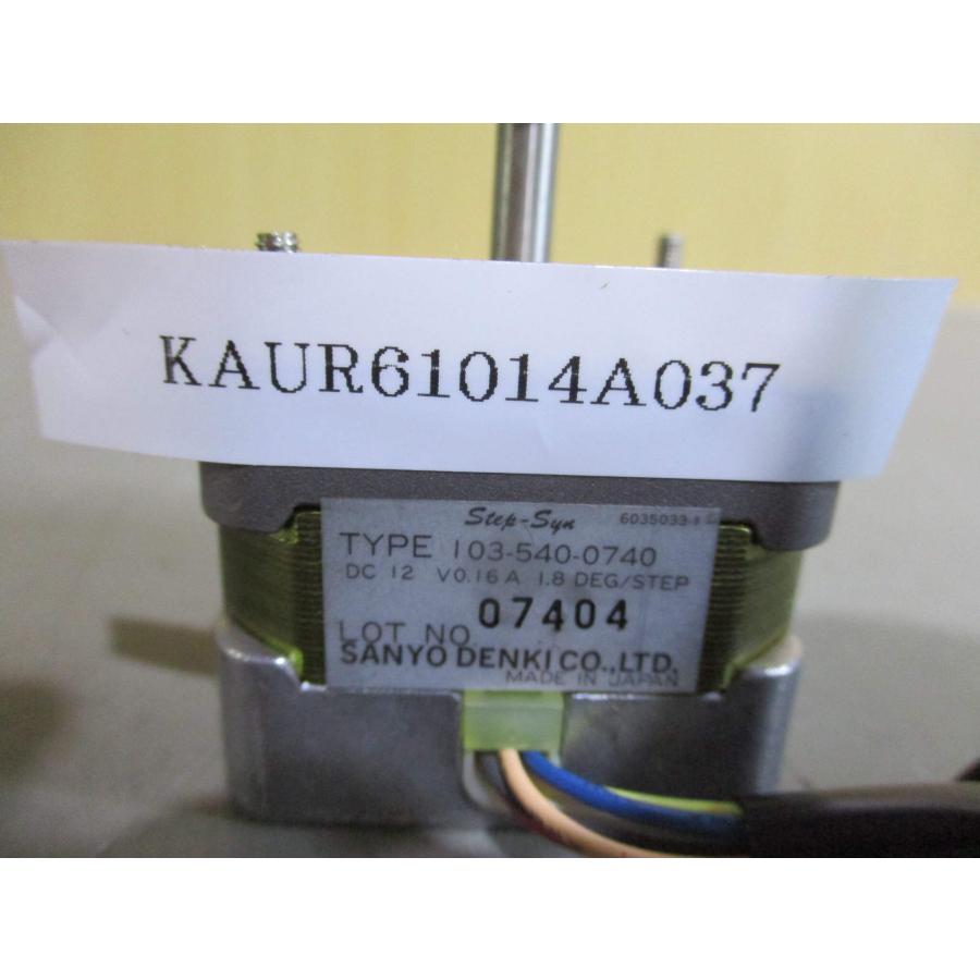 中古 SANYO DENKI 103-540-0740 モーター (KAUR61014A037) : growdetrading Yahoo!ショップ - 通販 - Yahoo!ショッピング