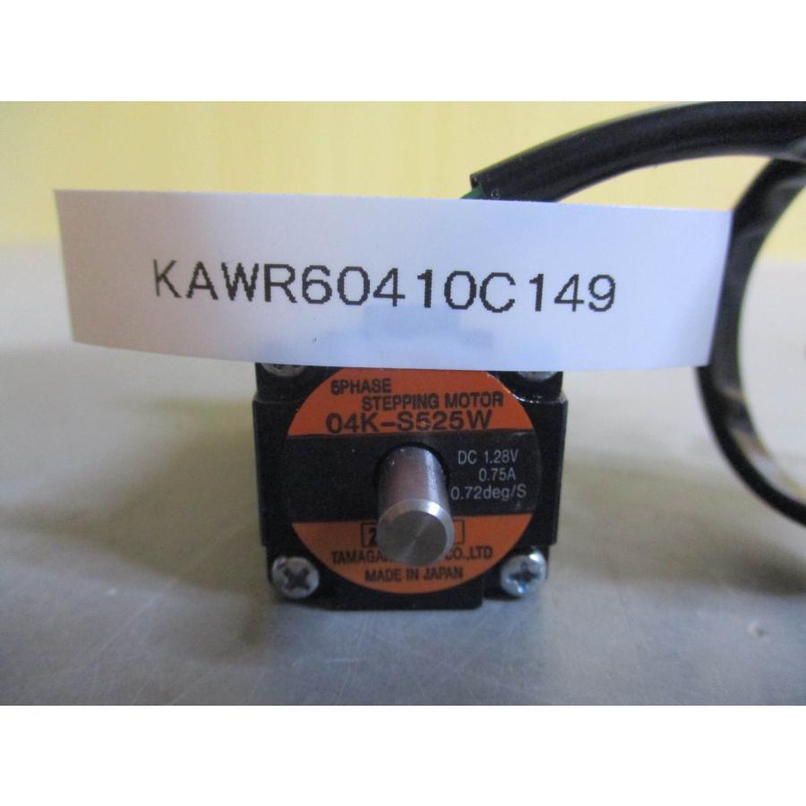 中古 TAMAKAWA 5PHASE STEPPING MOTOR 04K-S525W (KAWR60410C149) : growdetrading Yahoo!ショップ - 通販 ...