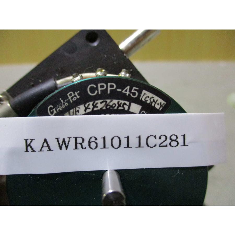 中古 緑測器 CPP-45-10SH-4 接触形回転角度センサ ギヤヘッドタイプ (KAWR61011C281) : growdetrading Yahoo!ショップ - 通販 - Yahoo ...