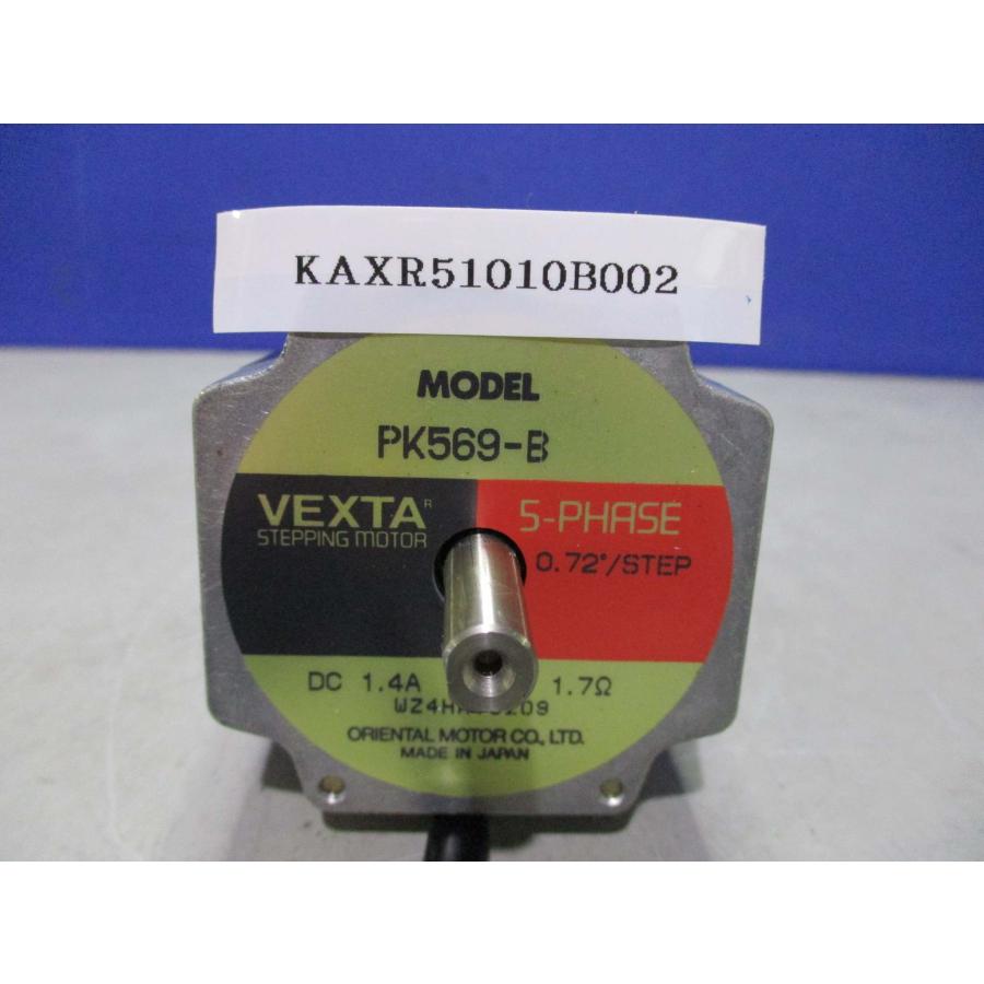 中古 ORIENTAL MOTOR STEPPING 5-PHASE PK569-B (KAXR51010B002) : growdetrading Yahoo!ショップ - 通販 ...