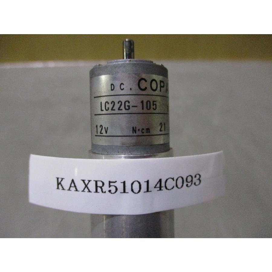中古 TOKYO COPAL MOTOR LC22G-105 (KAXR51014C093) : growdetrading Yahoo!ショップ - 通販 - Yahoo!ショッピング