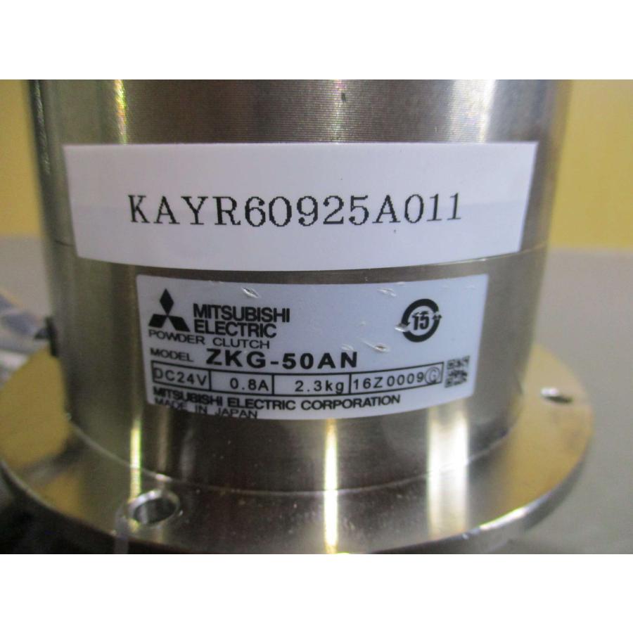 中古 MITSUBISHI ZKG-50AN POWDER CLUTCH DC24V 0.8A(KAYR60925A011) : growdetrading Yahoo!ショップ - 通販 ...