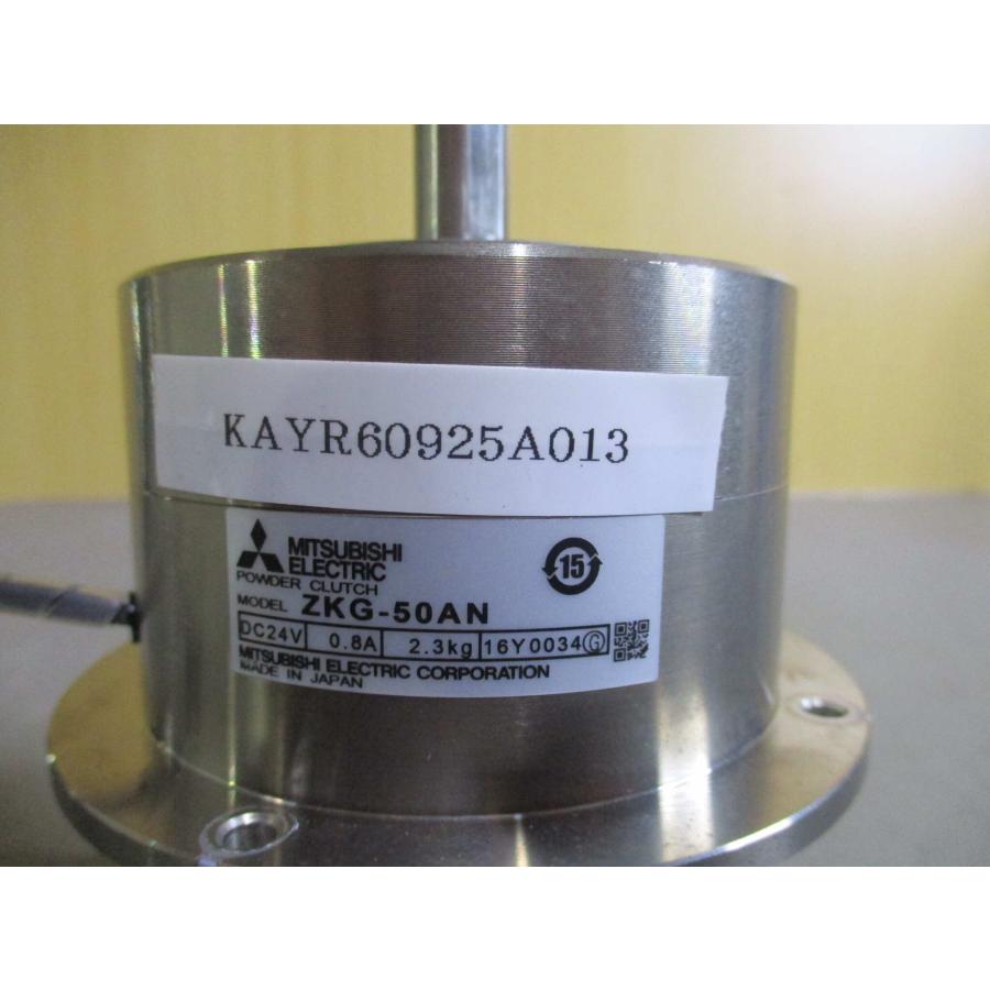 中古 MITSUBISHI ZKG-50AN POWDER CLUTCH DC24V 0.8A(KAYR60925A013) : growdetrading Yahoo!ショップ - 通販 ...
