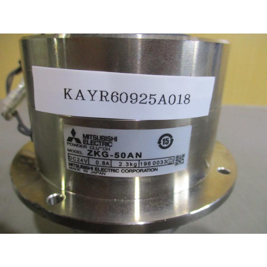 中古 MITSUBISHI ZKG-50AN POWDER CLUTCH DC24V 0.8A(KAYR60925A018) : growdetrading Yahoo!ショップ - 通販 ...