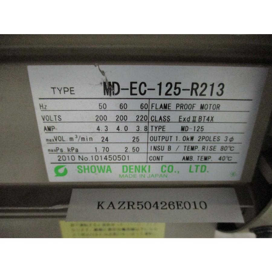 中古 SHOWA DENKI MD-EC-125-R213(KAZR50426E010) : growdetrading Yahoo!ショップ ...