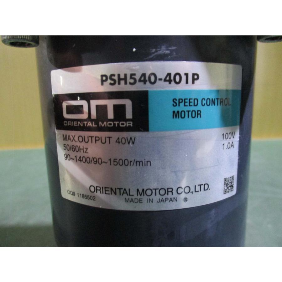 中古 ORIENTAL MOTOR SPEED CONTROL MOTOR PSH540-401P/GEAR HEAD 5GN50K ...