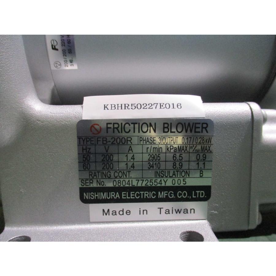 中古 NISHIMURA friction blower FB-200R フリクションブロワー 200V(KBHR50227E016) : kbhr50227e016 ...