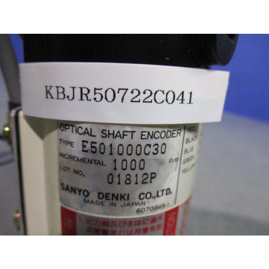 中古 SANYO DENKI SUPER R R511-012E18 110 75V 2.1A DC SERVO MOTOR/E501000C30(KBJR50722C041 ...