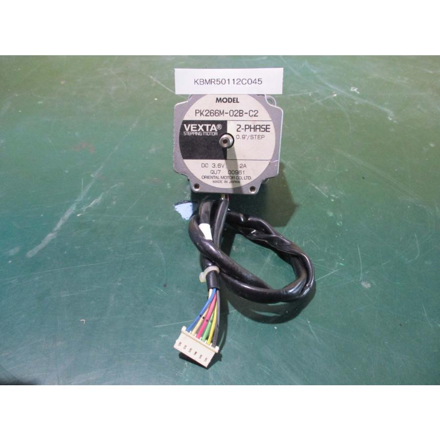 中古 ORIENTAL MOTOR PK266M-02B-C2 VEXTA ステッピングモーター 3.6V 2A(KBMR50112C045) : growdetrading Yahoo ...