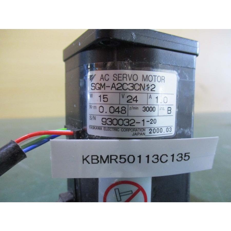 中古 YASKAWA AC SERVO MOTOR SGM-A2C3CN12 ACサーボモーター 15W 24V 1A ...