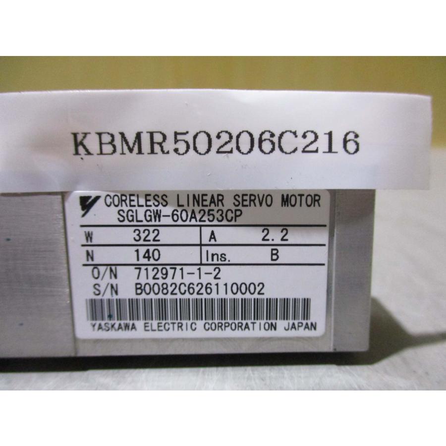 中古 YASKAWA CORELESS LINEAR SERVO MOTOR SGLGW-60A253CP 322W ...