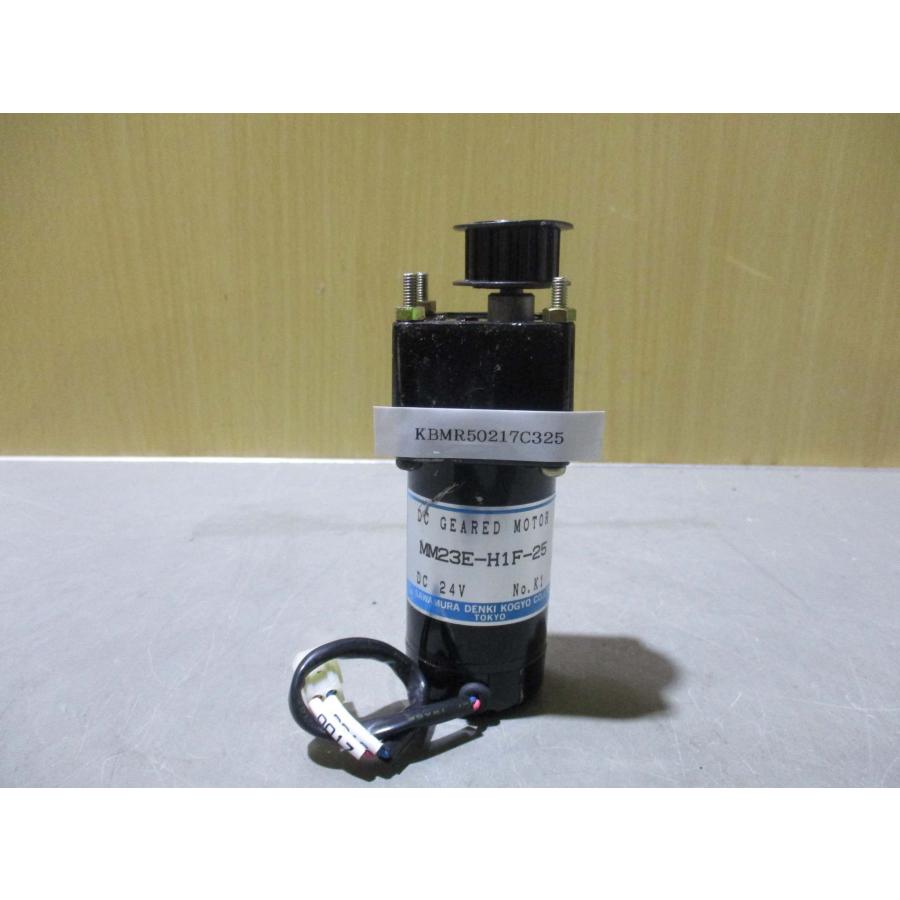 中古 SAWAMURA DC GEARED MOTOR MM23E-H1F-25 24V(KBMR50217C325 ...