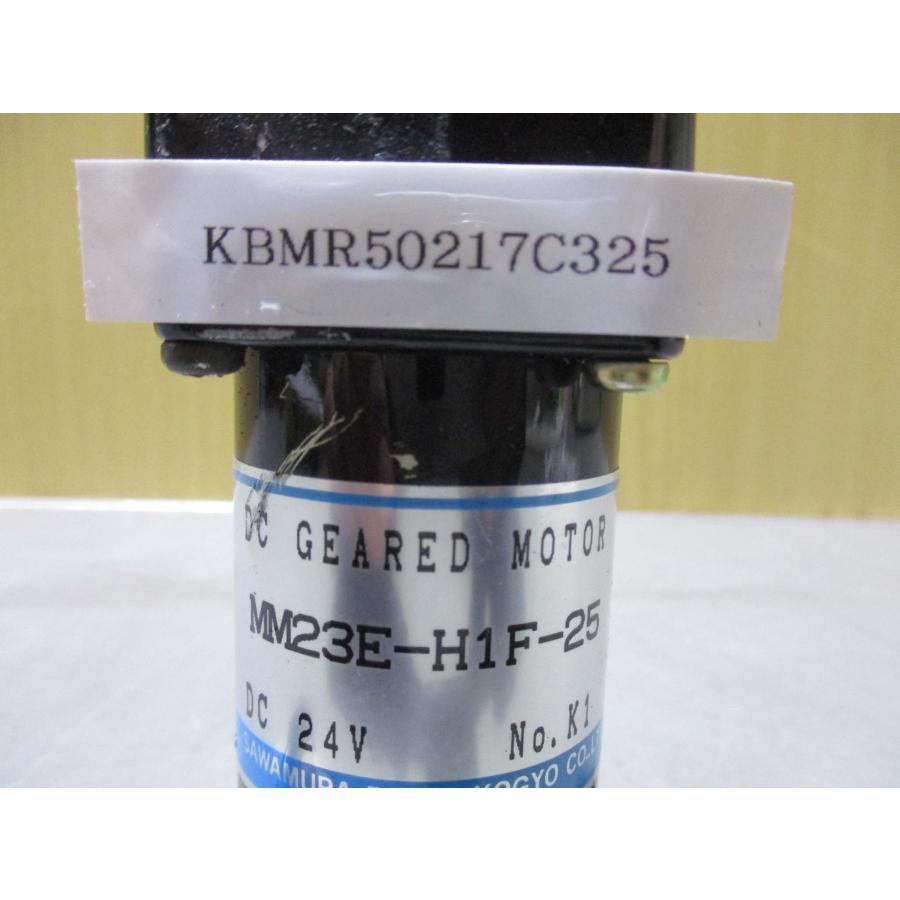 中古 SAWAMURA DC GEARED MOTOR MM23E-H1F-25 24V(KBMR50217C325 ...