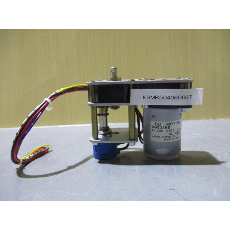 中古 DME33BB KH41 1601 9341.0014 50:1(KBMR50406D067) : kbmr50406d067 : growdetrading Yahoo!ショップ ...