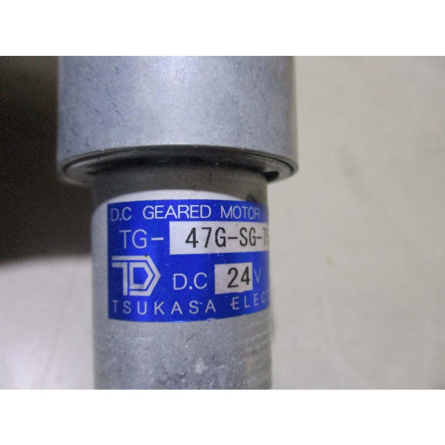 中古 TSUKASA GEARED MOTOR 47G-SG-75-HA ギヤードモーター[3個セット](KBMR50420D098) : growdetrading Yahoo!ショップ ...