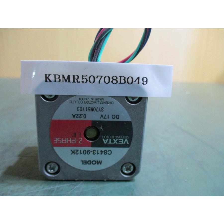中古 ORIENTAL MOTOR C8413-9012K 0.22A 17V(KBMR50708B049) : growdetrading Yahoo!ショップ - 通販 - Yahoo ...