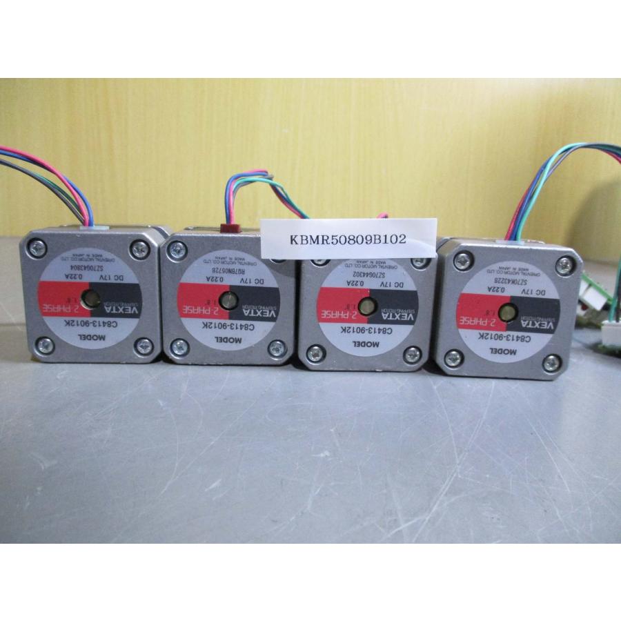 中古 ORIENTAL MOTOR C8413-9012K 0.22A 17V /F352149-1 ドライバーボード 4個セット(KBMR50809B102) : growdetrading ...