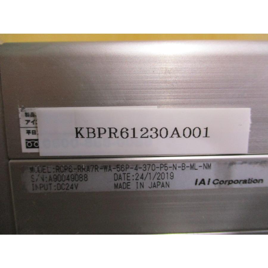 中古 IAI RCP6-RRA7R-WA-56P-4-370-P5-N-B-ML-NM ロボシリンダ DC24V (KBPR61230A001 ...