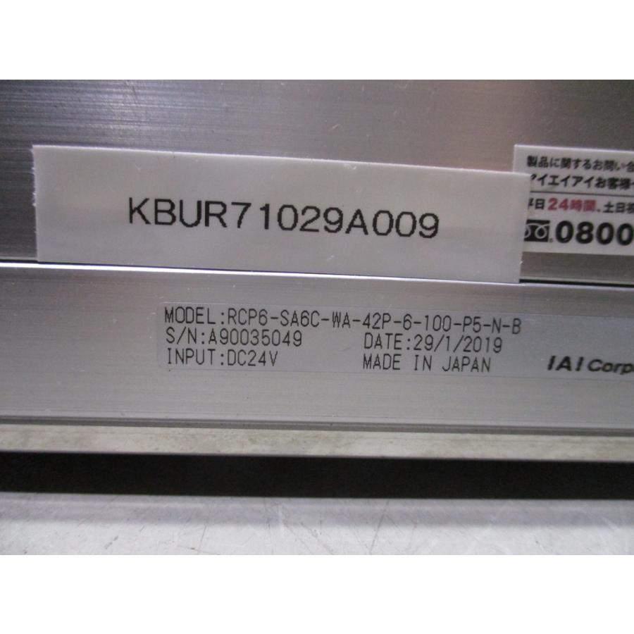 中古 IAI RCP6-MUSRTA6C-B ロボシリンダ/RCP6-SA6C-WA-42P-6-100-P5-N-B/CB-ADPC ...