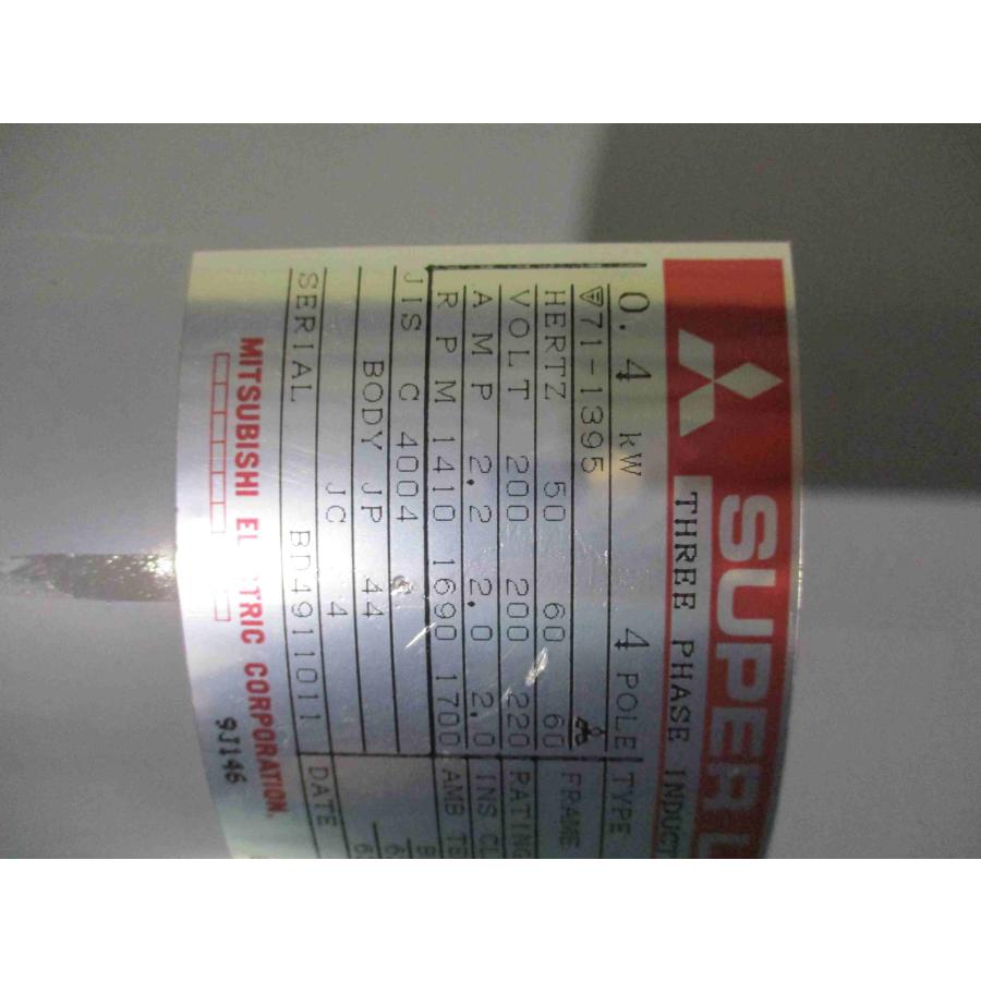 中古MITSUBISHI SUPER LINE SF-JRV モーター4P 0.4KW(KBVR41219D007) : growdetrading Yahoo!ショップ - 通販 ...