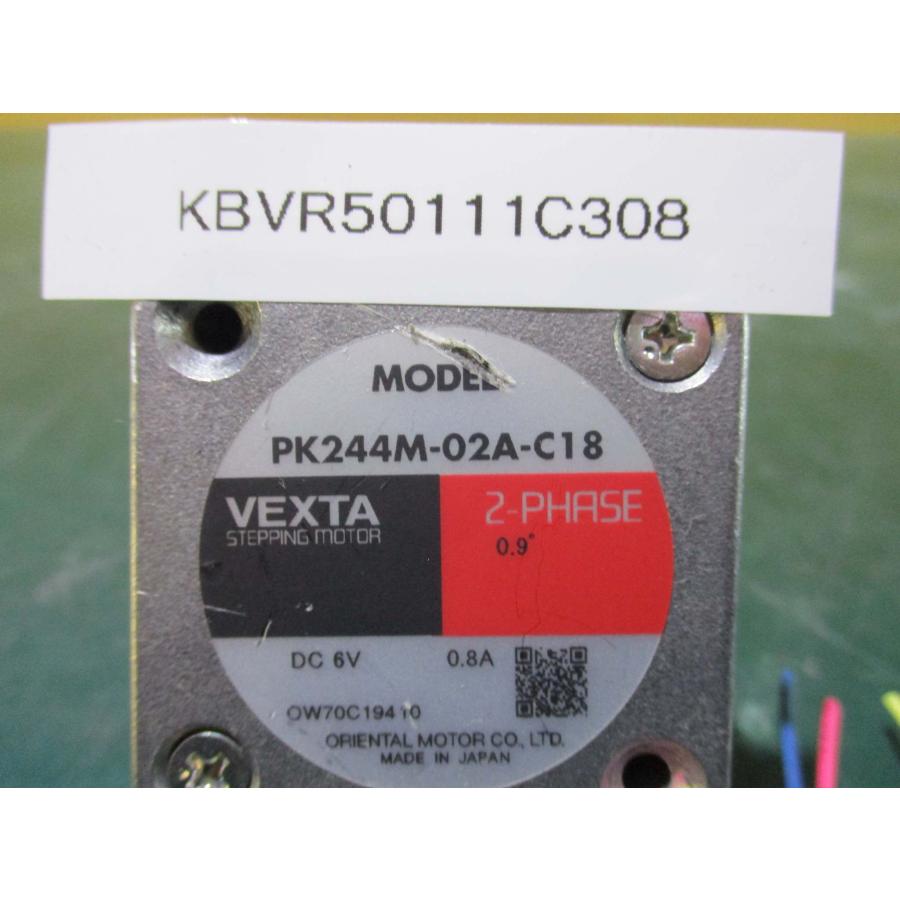 中古ORIENTAL MOTOR VEXTA STEPPING PK244M-02A-C18 6V 0.8A(KBVR50111C308) : growdetrading Yahoo!ショップ ...