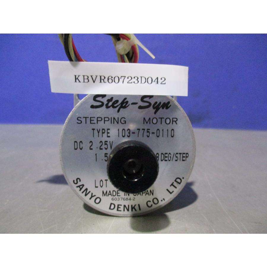 中古 Sanyo Denki 103-775-0110 Step-Syn Stepping Motor (KBVR60723D042 ...