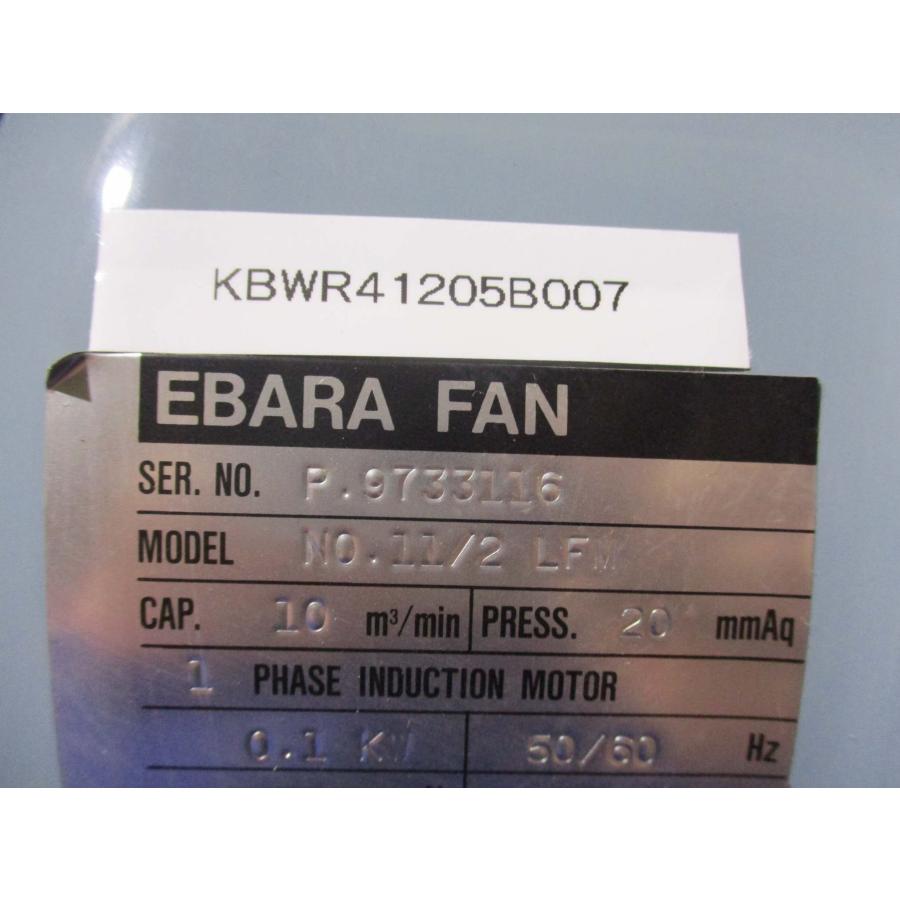 中古 EBARA FAN NO.1 1/2LFM 0.1KW 2820/3400(KBWR41205B007) : growdetrading Yahoo!ショップ - 通販 - Yahoo ...