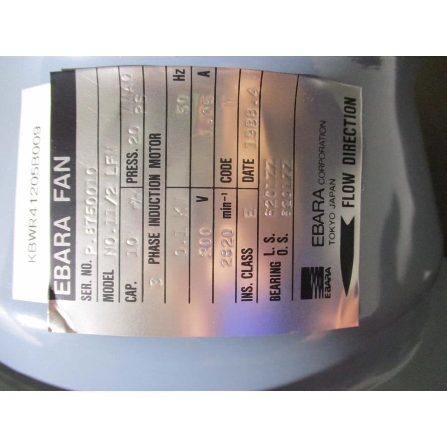 中古 EBARA FAN NO.1 1/2LFM 0.1KW 2820(KBWR41205B009) : growdetrading Yahoo!ショップ - 通販 - Yahoo!ショッピング
