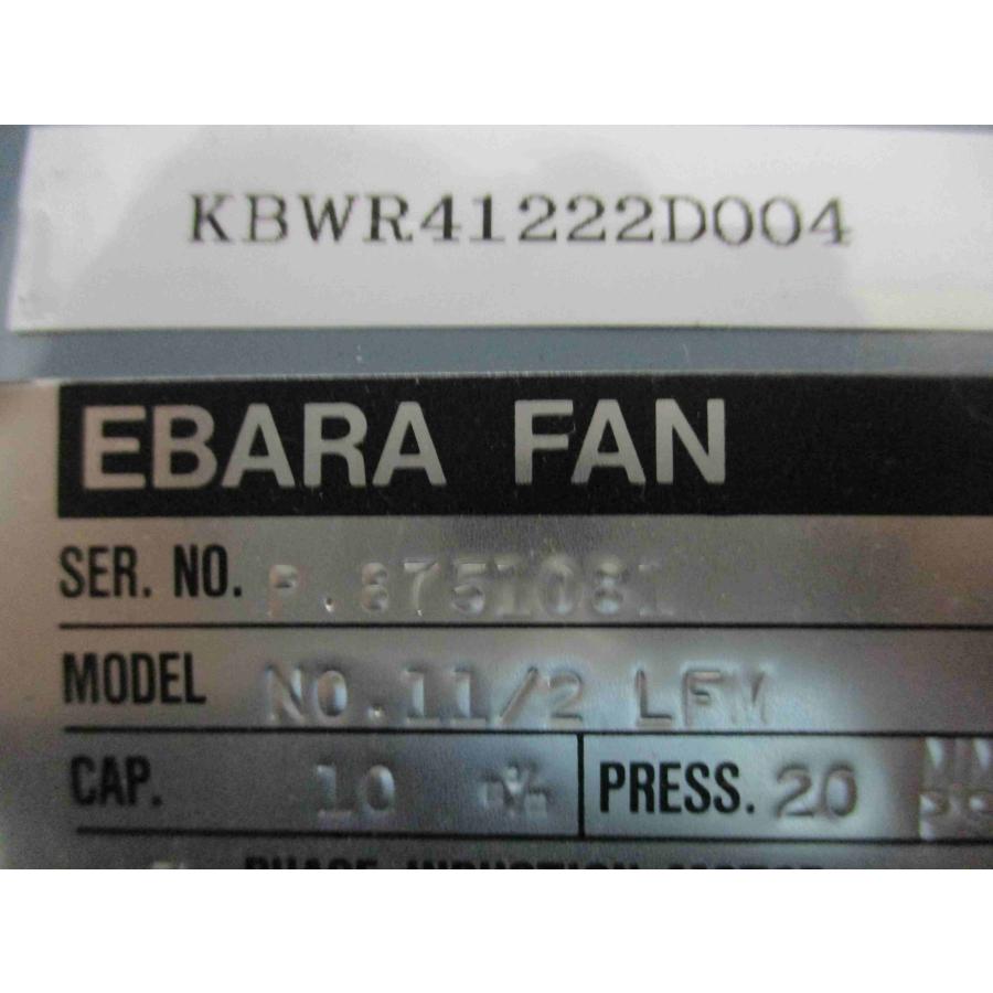 中古EBARA NO.11/2 LFM 3P 0.1KW 200V(KBWR41222D004) : growdetrading Yahoo!ショップ - 通販 - Yahoo!ショッピング