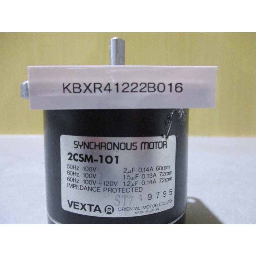 中古ORIENTAL MOTOR VEXTA 2CSM-101 STEPPING MOTOR(KBXR41222B016) : growdetrading Yahoo!ショップ - 通販 ...
