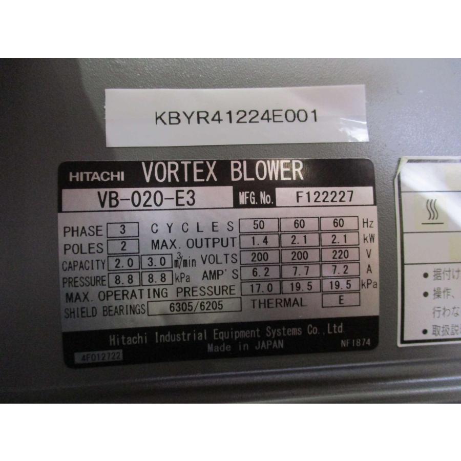 新古 Hitachi Vortex Blower VB-020-E3 三相200v 2P 1.4/2.1kw 口径46mm 2吋(KBYR41224E001) : growdetrading ...