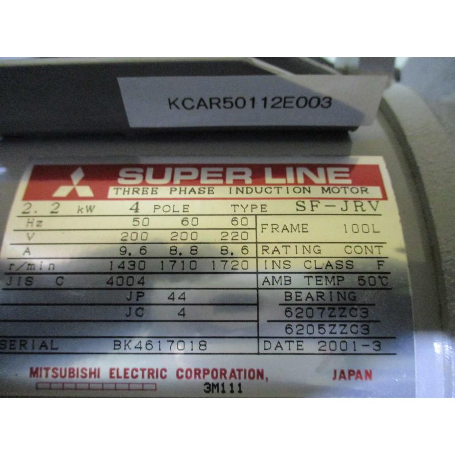 中古 MITSUBISHI SUPER LINE SF-JRV 誘導電動機 4P 2.2kW(KCAR50112E003) : growdetrading Yahoo!ショップ - 通販 ...