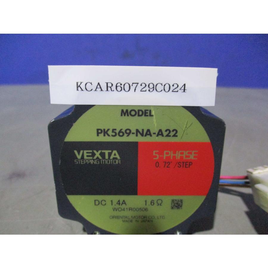 中古 ORIENTAL MOTOR STEPPING MOTOR 5-PHASE PK569-NA-A22 (KCAR60729C024) : kcar60729c024 ...