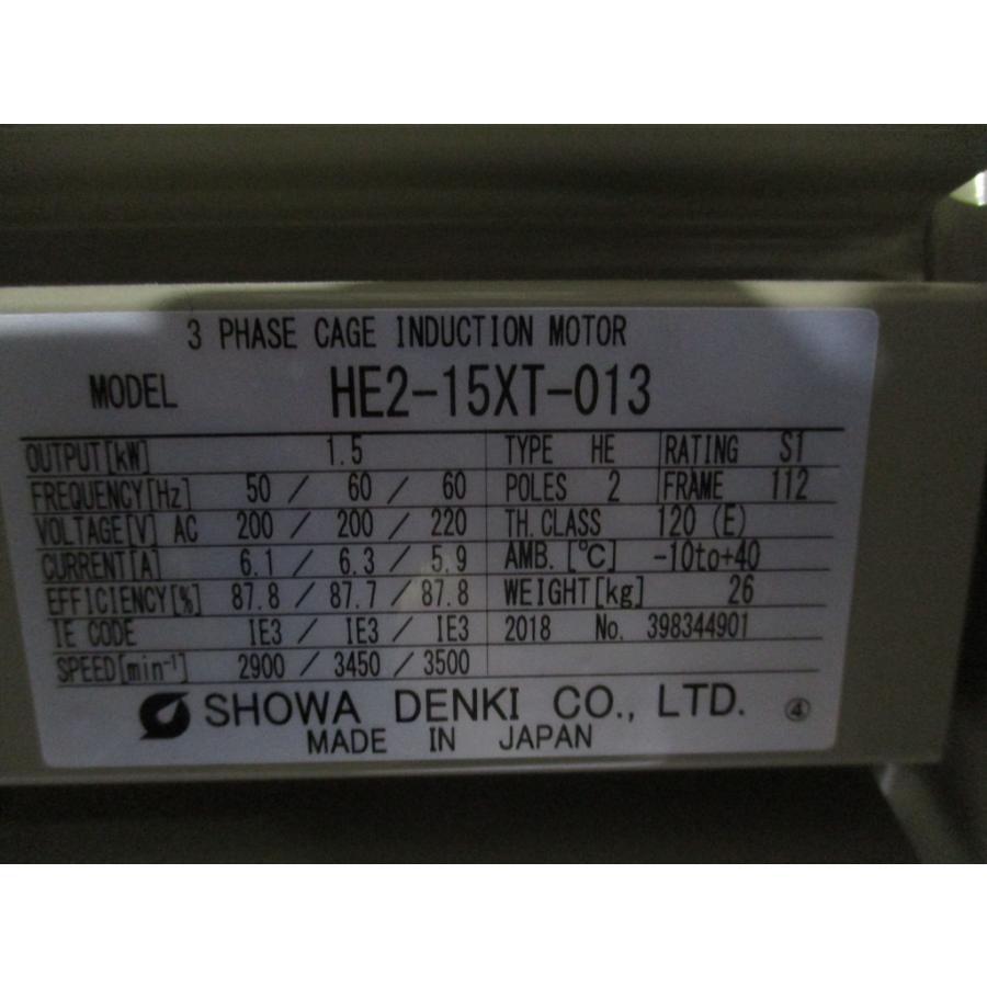 中古 SHOWA AH-H15-L213/HE2-15XT-013 電動送風機 低騒音 3P 1.5KW ＜送料別＞ (KCE-D-R61218E005) : growdetrading ...