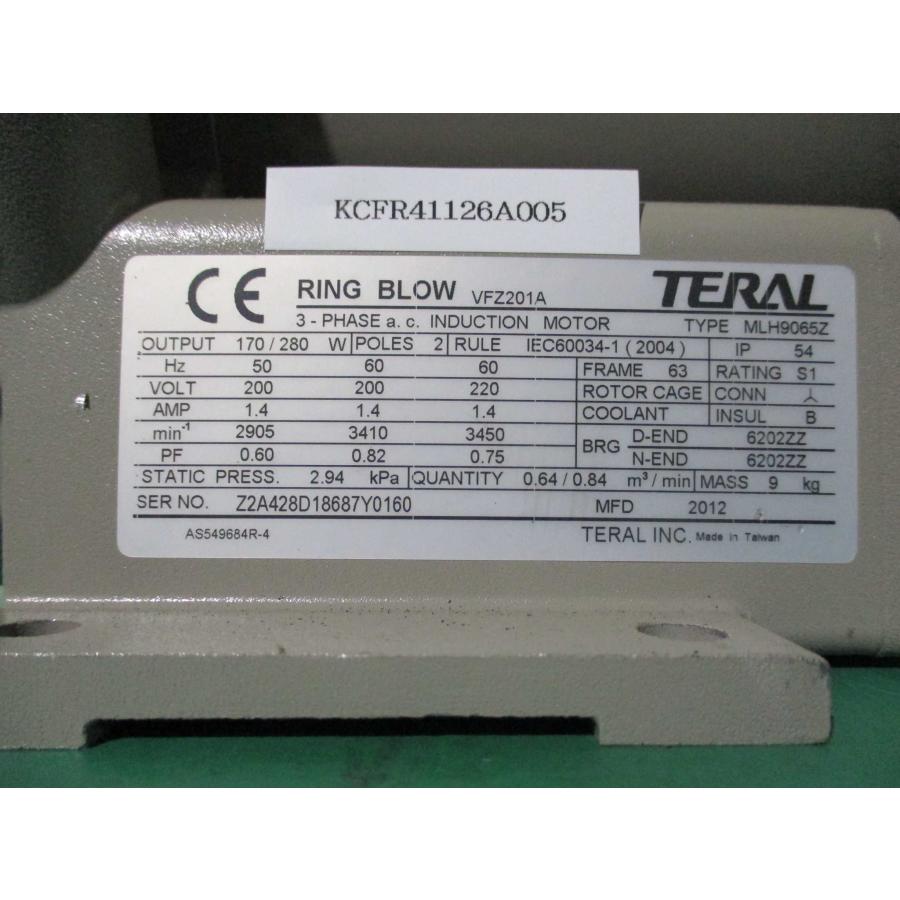 中古TERAL リングブロー VFZ201A(KCFR41126A005) :KCFR41126A005:growdetrading Yahoo!ショップ - 通販 - Yahoo!ショッピング