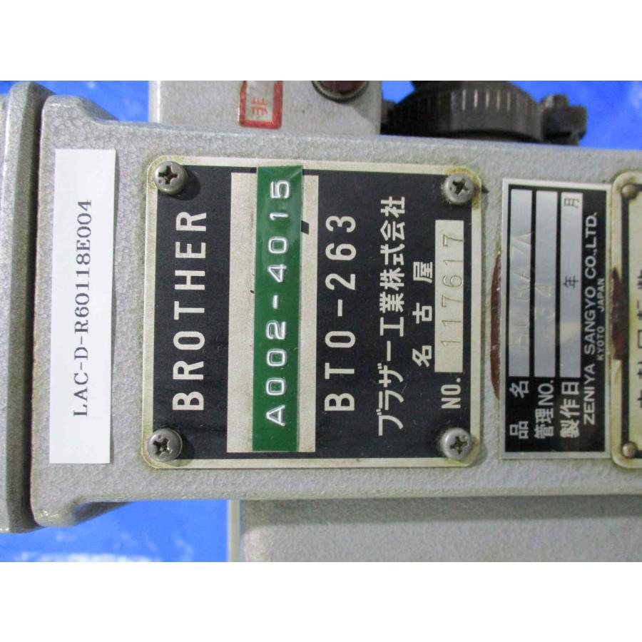 中古 ZENIYA SANGYO BURA7A/LM-261 ブラザー 3相誘導電動機/BROTHER A002-4015 BTO-263 ＜送料別＞ (LAC-D-R60118E004 ...
