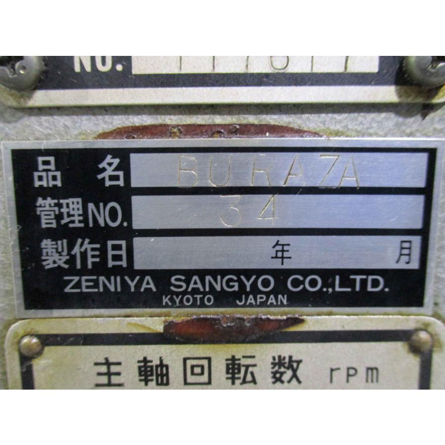 中古 ZENIYA SANGYO BURA7A/LM-261 ブラザー 3相誘導電動機/BROTHER A002-4015 BTO-263 ＜送料別＞ (LAC-D-R60118E004 ...