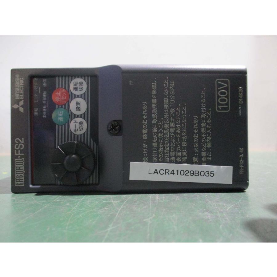 中古 MITSUBISHI FR-FS2-0.4K 100V インバーター(LACR41029B035) : growdetrading Yahoo!ショップ - 通販 - Yahoo!ショッピング