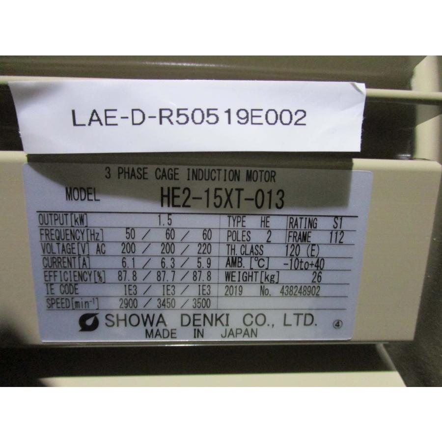 新古 SHOWA DENKI HE2-15XT-013 電動送風機 送料別(LAE-D-R50519E002) : growdetrading Yahoo!ショップ - 通販 - Yahoo ...