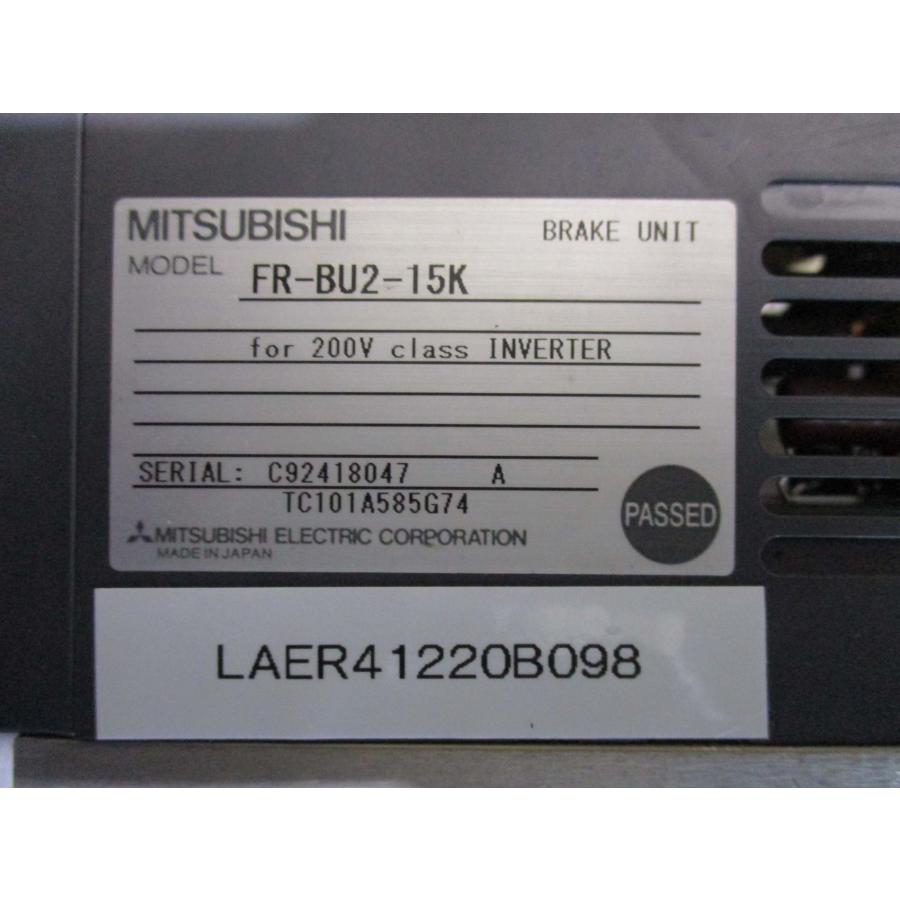 中古 MITSUBISHI FREQROL BRAKE UNIT FR-BU2-15K ブレーキユニット(LAER41220B098 ...