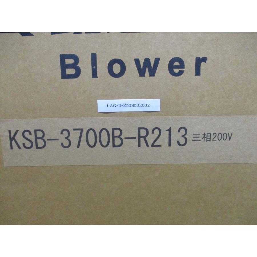 新古 SHOWA DENKI ELECTRIC BLOWER KSB-3700B-R213 電動送風機 KSBシリーズ ＜送料別＞(LAG-D-R50803E002 ...