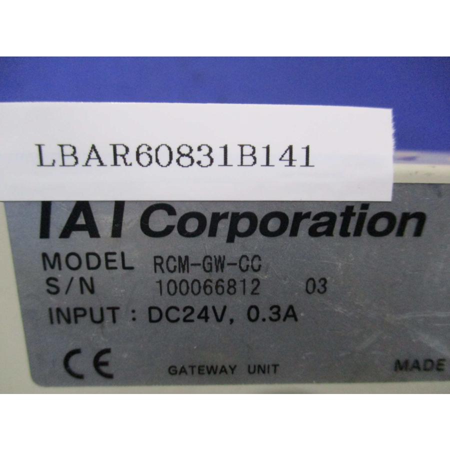 中古IAI GATEWAY UNIT RCM-GW-CC (LBAR60831B141) : lbar60831b141 : growdetrading Yahoo!ショップ - 通販 ...