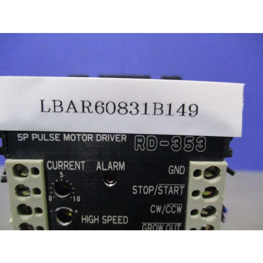中古RORZE RD-353 5-phase pulse motor driver(LBAR60831B149) : growdetrading Yahoo!ショップ - 通販 - Yahoo ...