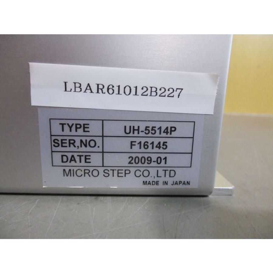 中古 MICRO STEP UH-5514P (LBAR61012B227) : growdetrading Yahoo!ショップ - 通販 - Yahoo!ショッピング