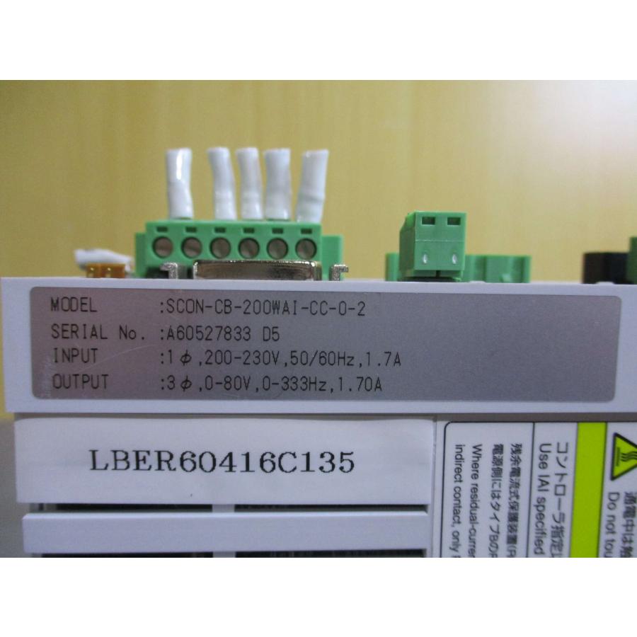 中古IAI SERVO CONTROLLER SCON-CB-200WAI-CC-0-2 200-230V 50/60Hz 1.7A 0 ...