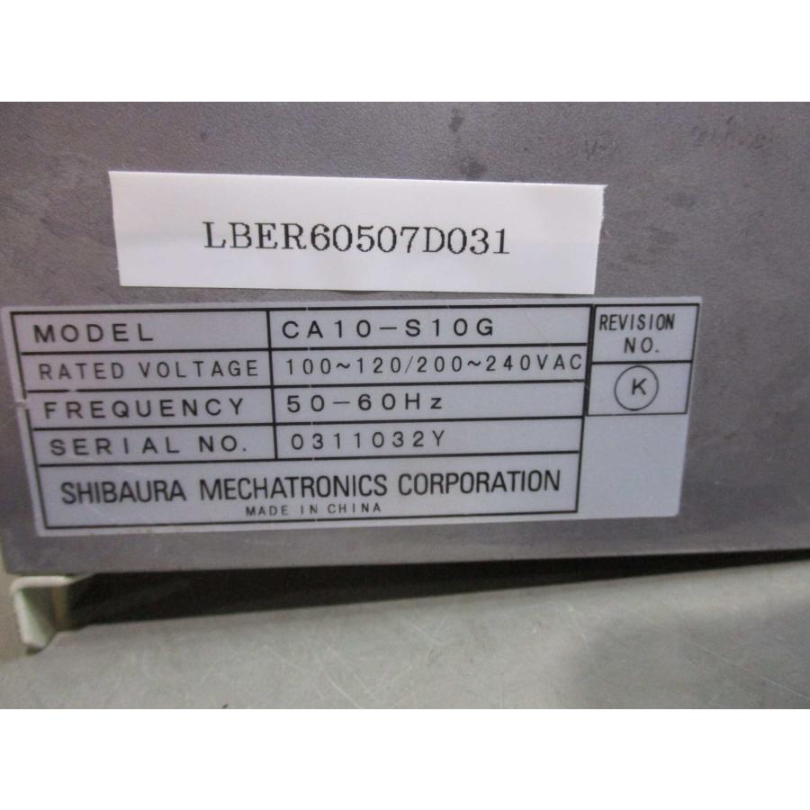 中古 SHIBAURA MECHATRONICS CA10-S10G (LBER60507D031) : growdetrading Yahoo!ショップ - 通販 - Yahoo!ショッピング