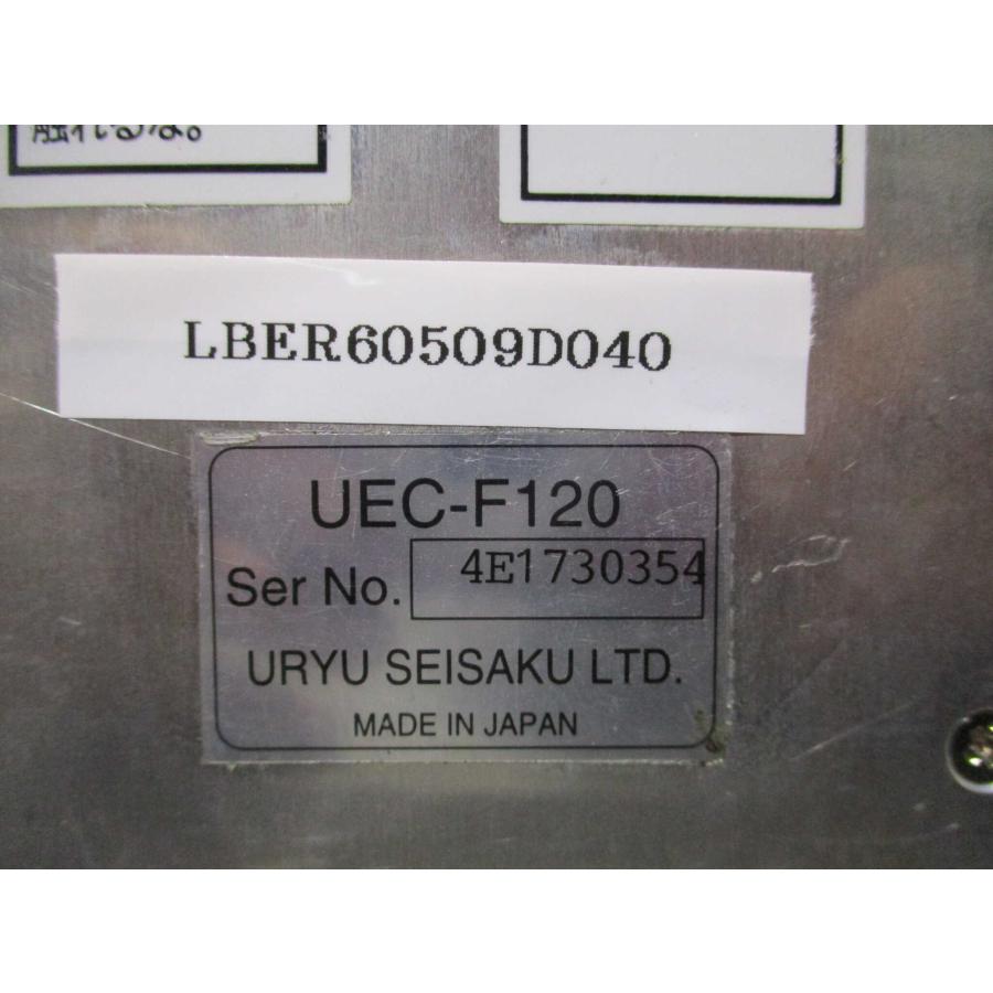 中古 URYU SEISAKU UEC-F120コントローラ (LBER60509D040) : lber60509d040 : growdetrading Yahoo!ショップ - 通販 ...