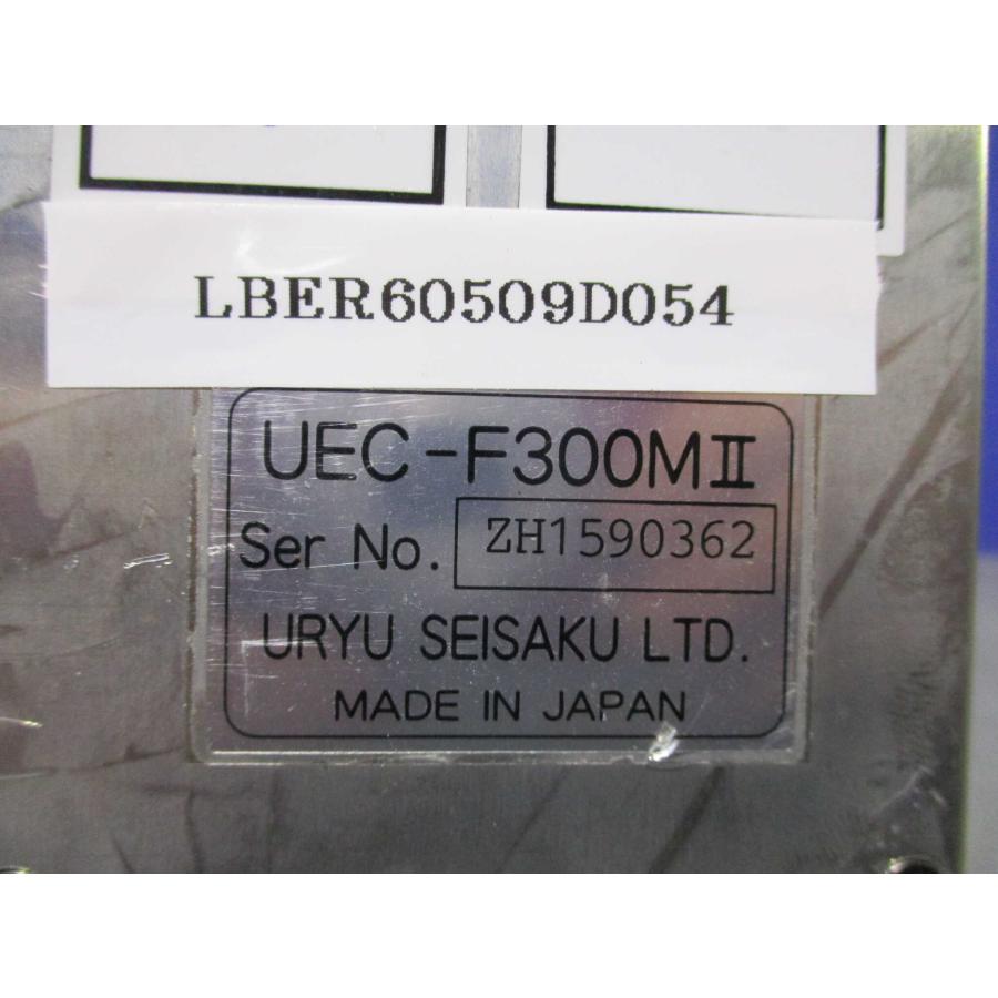 中古 URYU SEISAKU UEC-F300MII コントローラ (LBER60509D054) : growdetrading Yahoo!ショップ - 通販 - Yahoo!ショッピング